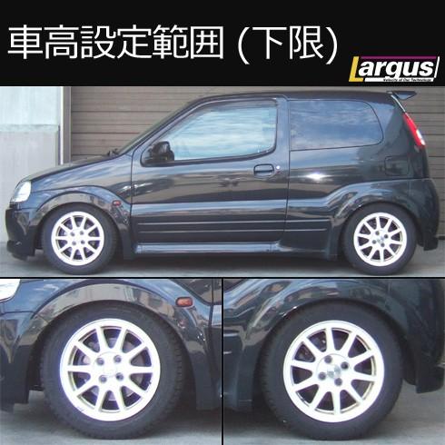 Largus ラルグス 全長調整式車高調キット SpecS スズキ スイフトスポーツ HT81S 車高調 : LARGUS ONLINE SHOP - 通販 - Yahoo!ショッピング