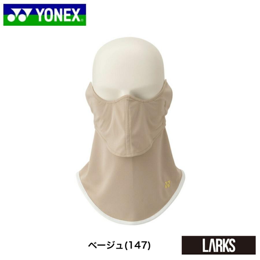 「14時までのご注文で即日出荷」ヨネックス YONEXベリークールUVフェイスカバー WOMEN 46052 : LARKSショップ - 通販 - Yahoo!ショッピング