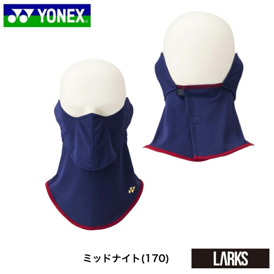 「14時までのご注文で即日出荷」ヨネックス YONEXベリークールUVフェイスカバー WOMEN 46052 : LARKSショップ - 通販 - Yahoo!ショッピング