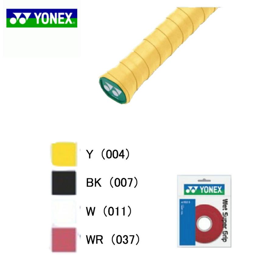 ヨネックス YONEX Wet Super Grip ウェットスーパーグリップ AC102-5P ケース付き 5本入 バドミントン :ac102-5p:LARKSショップ - 通販 ...