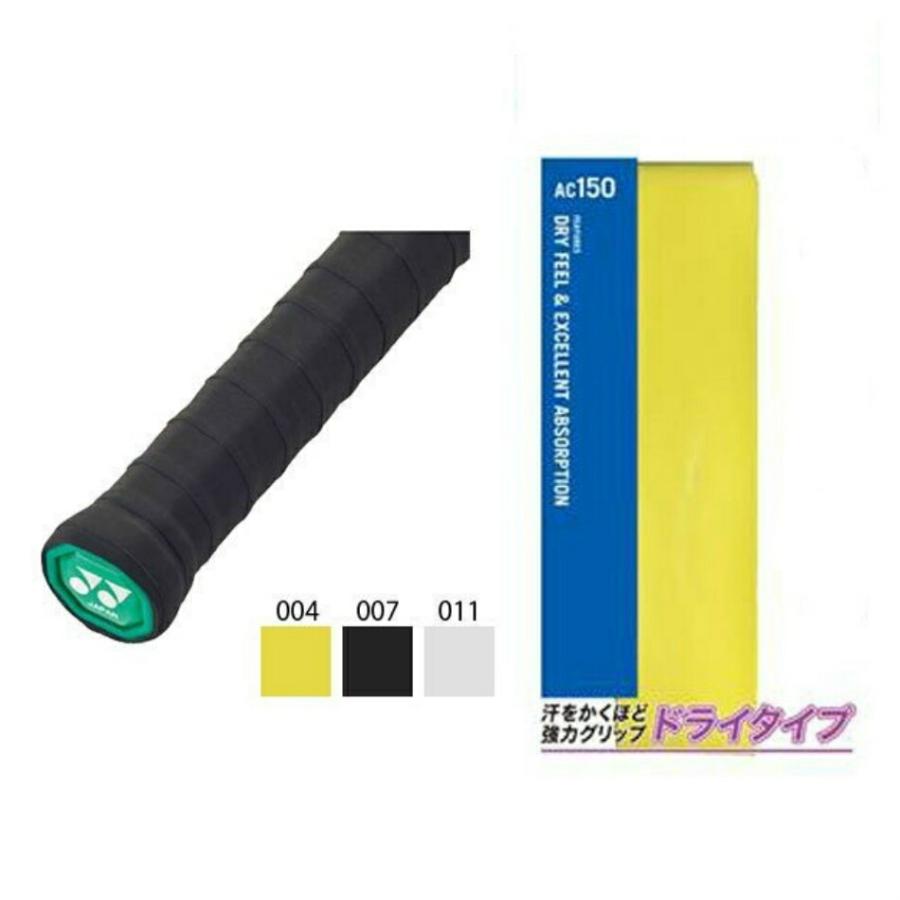 YONEX 「14時までのご注文で即日出荷」ヨネックス YONEX ウォーターフィットグリップ2 AC150 1本入 バドミントン グリップテープ : LARKSショップ - 通販 ...