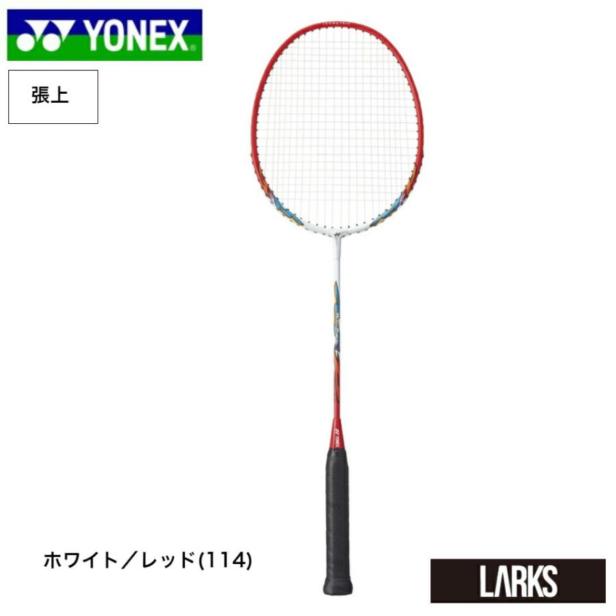 ヨネックス YONEX バドミントンラケット【張上】 MUSCLE POWER 2 マッスルパワー2LT MP2 : LARKSショップ - 通販 - Yahoo!ショッピング