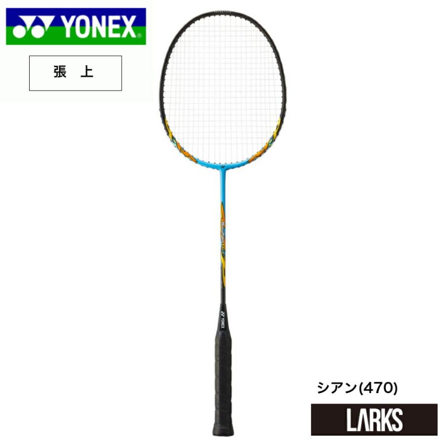 ヨネックス YONEX バドミントンラケット【張上】 MUSCLE POWER 8 LT マッスルパワー8LT MP8LTG : LARKSショップ - 通販 - Yahoo!ショッピング