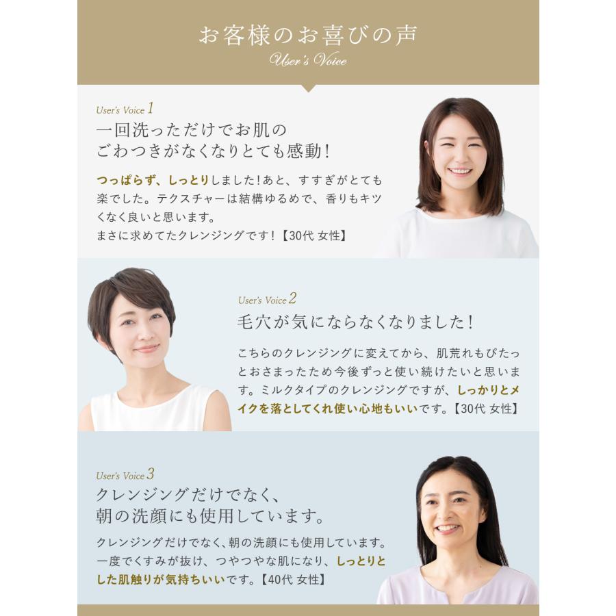 LARRABURE ララビュウ クレンジング ホワイトC クレンジングミルク EX-L 300ml 洗顔 保湿 ビタミンC ナイアシンアミド ピュアビタミンC : ララビュウ公式 ヤフー ...