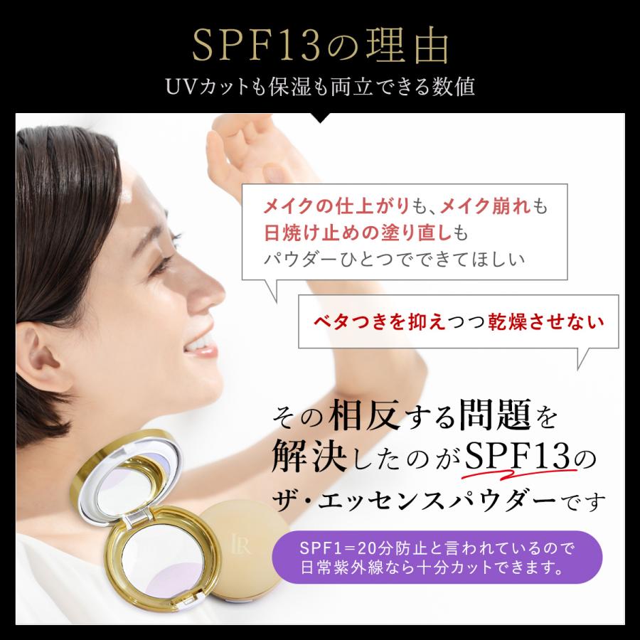 LARRABURE ララビュウ ザ・エッセンス パウダー SPF13 フェイスパウダー ルーセントパウダー ファンデーション 保湿 紫外線対策 UV 紫外線 : ララビュウ公式 ヤフーSHOP ...