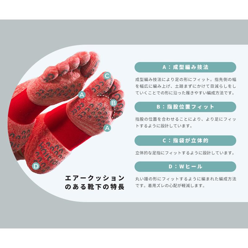 5本指ソックス カバー 23-25cm 中厚 オーガニックコットン 滑り止め 110053 Foot arch COLOR 五本指 靴下 日本 ...