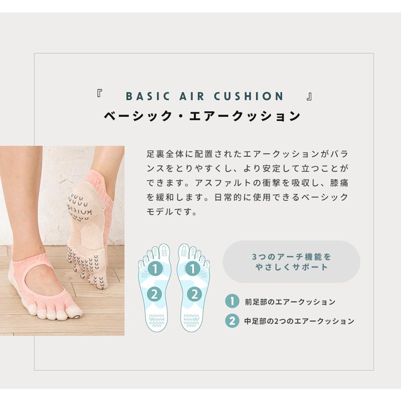 5本指ソックス カバー 23-25cm 中厚 オーガニックコットン 滑り止め 110053 Foot arch COLOR 五本指 靴下 日本 ...