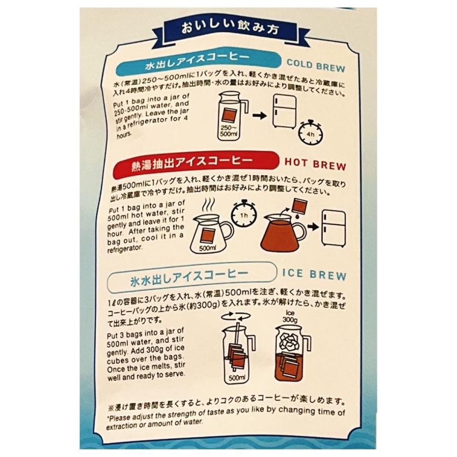 MJB アイスコーヒー コールドブリュー 水出しバッグ 32バッグ コストコ :01-00044-cstc:LA Selectionショップ - 通販 - Yahoo!ショッピング