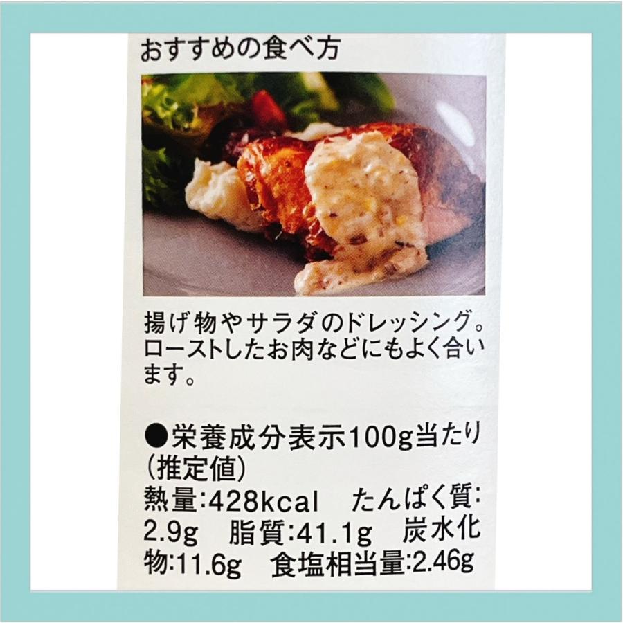 久世福商店 久世福商店 いぶりがっこタルタル 455g タルタルソース コストコ : LA Selectionショップ - 通販 - Yahoo!ショッピング