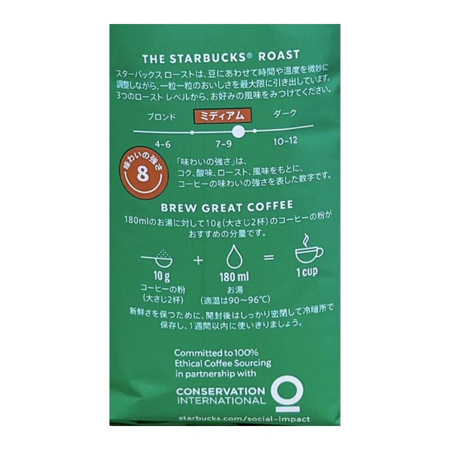 スターバックス ディカフェ ハウスブレンド カフェインレス レギュラーコーヒー 粉 793g ミディアムロースト デカフェ スタバ コストコ : LA Selectionショップ - 通販 ...