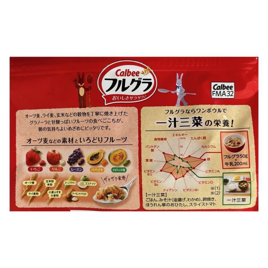 フルグラ カルビー 1200g × 2袋 プレーン味 フルーツグラノーラ シリアル コストコ : LA Selectionショップ - 通販 - Yahoo!ショッピング