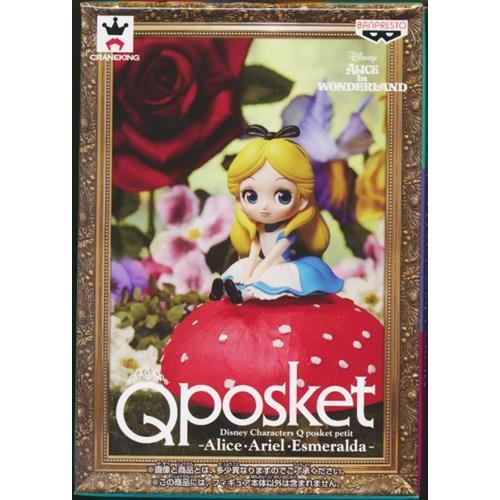 Disney Characters Q posket petit -Alice・Ariel・Esmeralda- アリス ディズニー Qpos : らしんばん通販 Yahoo!店 - 通販 ...