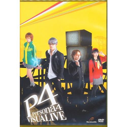 VISUALIVE ペルソナ 4 馬場徹前山剛久佃井皆美DVD : らしんばん通販 Yahoo!店 - 通販 - Yahoo!ショッピング