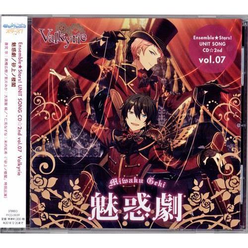 あんさんぶるスターズ ユニットソングCD 2nd vol.07 Valkyrie 高橋広樹大須賀純 あんスタ Ensemble Stars : らしんばん通販 Yahoo!店 - 通販 ...