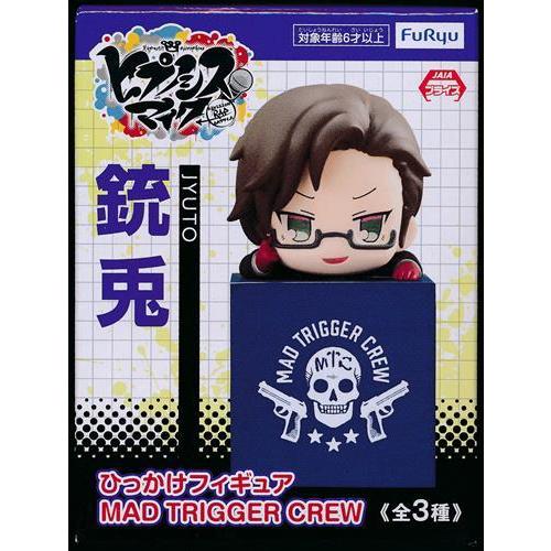 未開封ヒプノシスマイク-Division Rap Battle- ひっかけフィギュア MAD TRIGGER CREW 入間銃兎(45 Rabbit) : らしんばん通販 Yahoo!店 ...