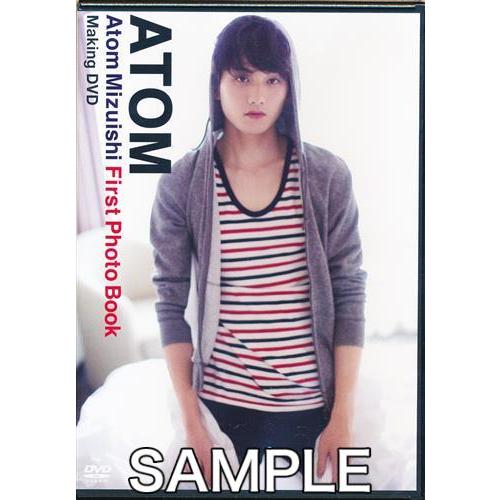 未開封水石亜飛夢 1st写真集 ATOM Making DVD DVD : l04587810 : らしんばん通販 Yahoo!店 - 通販 - Yahoo!ショッピング