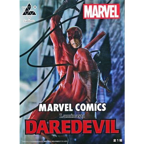 未開封MARVEL COMICS Luminasta "デアデビル" : らしんばん通販 Yahoo!店 - 通販 - Yahoo!ショッピング