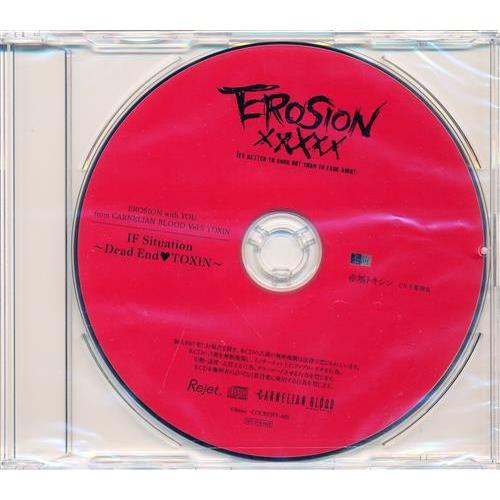 CARNELIAN BLOOD EROSION with YOU from ドラマCD 「IF Situation?D : らしんばん通販 Yahoo!店 - 通販 - Yahoo!ショッピング