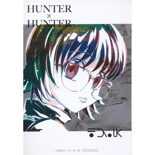 HUNTER×HUNTER Ani-Art ブロマイド シズク=ムラサキ ハンター HUNTER×HUNTER Ani-Art ブロマイド シズク=ムラサキ ハンター