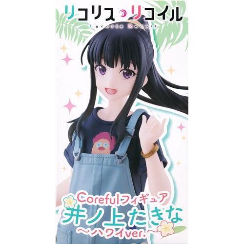 リコリス・リコイル Coreful フィギュア 井ノ上たきな?ハワイver.? : らしんばん通販 Yahoo!店 - 通販 - Yahoo!ショッピング