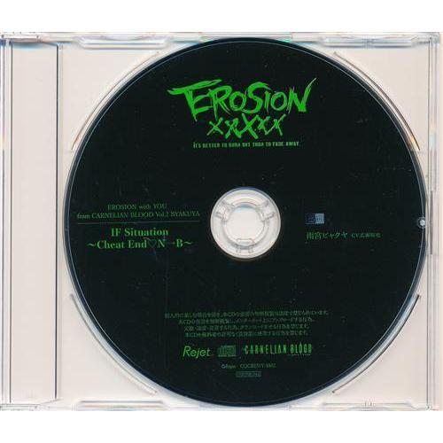 CARNELIAN BLOOD EROSION with YOU from ドラマCD 「IF Situation?C : らしんばん通販 Yahoo!店 - 通販 - Yahoo!ショッピング