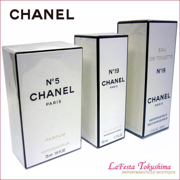 CHANEL ☆SALE☆スペシャル3本セット☆ 新品 CHANEL シャネル No.5（7.5ml）＆ No.19（50ml）×2本 : ブランドショップ ラフェスタ徳島 - 通販 ...