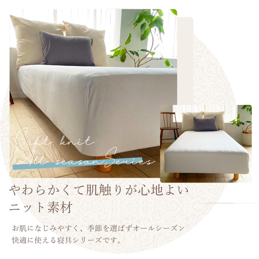 LATTE ボックスシーツ シングル ニット 綿 コットン しっとり ストレッチ おしゃれ 寝具 100×200c×30cm : 寝具のお店 LATTE - 通販 - Yahoo!ショッピング