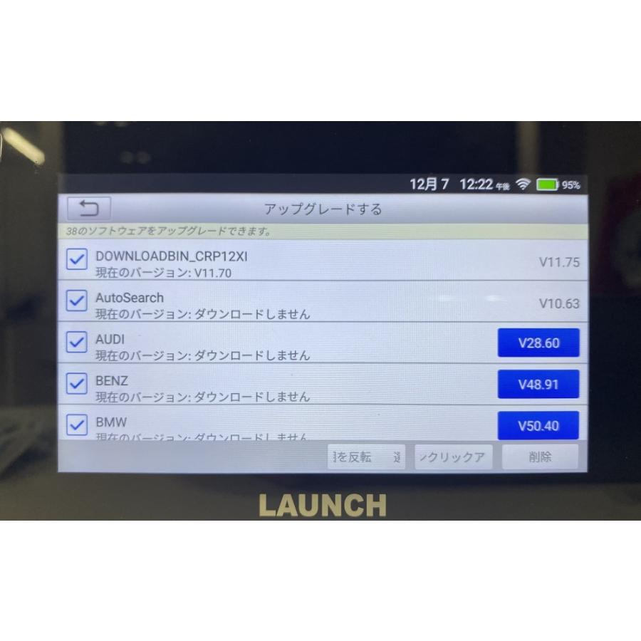 【正規輸入品】LAUNCH CRP239 - obd2 スキャンツール 自動車故障診断機 テスター VIN自動読込 :301050468:LAUNCH正規代理店 - 通販 - Yahoo!ショッピング