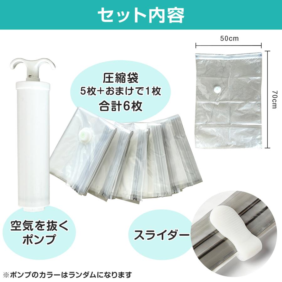 圧縮袋 旅行用 ふとん 衣類 布団 ポンプ マットレス 掃除機 吸引 圧縮袋 旅行用 ふとん 衣類 布団 ポンプ マットレス 掃除機 吸引