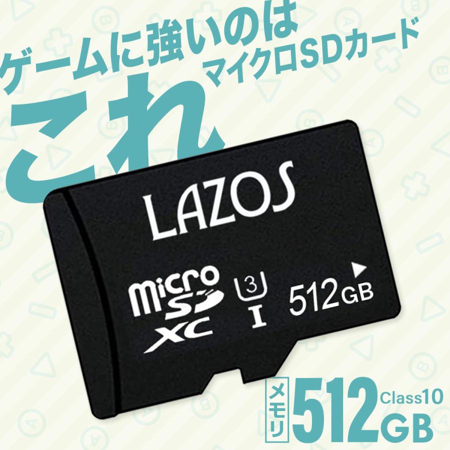 Nintendo Switch microsdカード microsd マイクロSD 512gb マイクロsdカード : Laundly ペットシーツ専門店 - 通販 - Yahoo!ショッピング