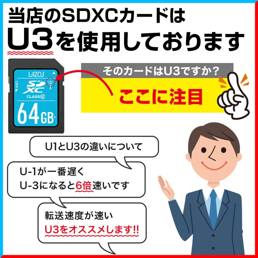 LAZOS sdカード sdhcカード 64gb カーナビ 高速 UHS-I U1 Class10 メモリー : Laundly ペットシーツ ...