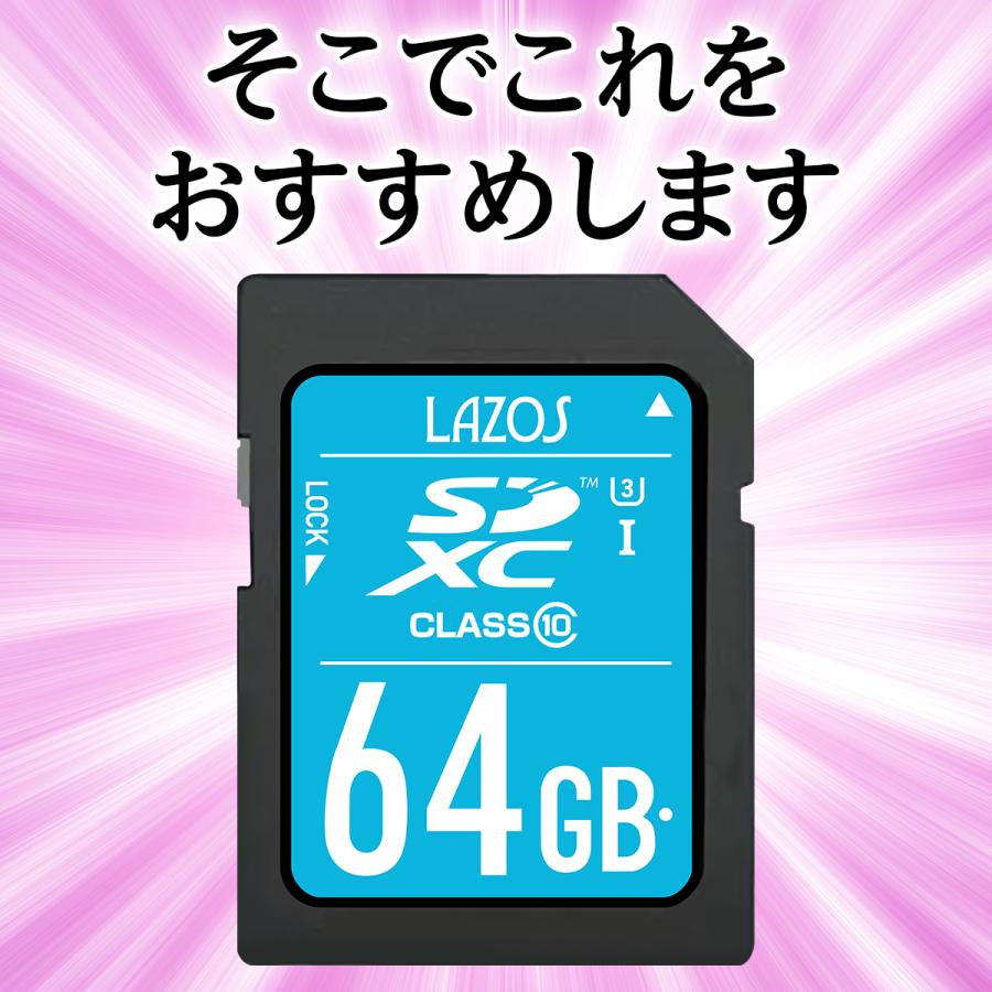 LAZOS sdカード sdhcカード 64gb カーナビ 高速 UHS-I U1 Class10 メモリー : Laundly ペットシーツ ...