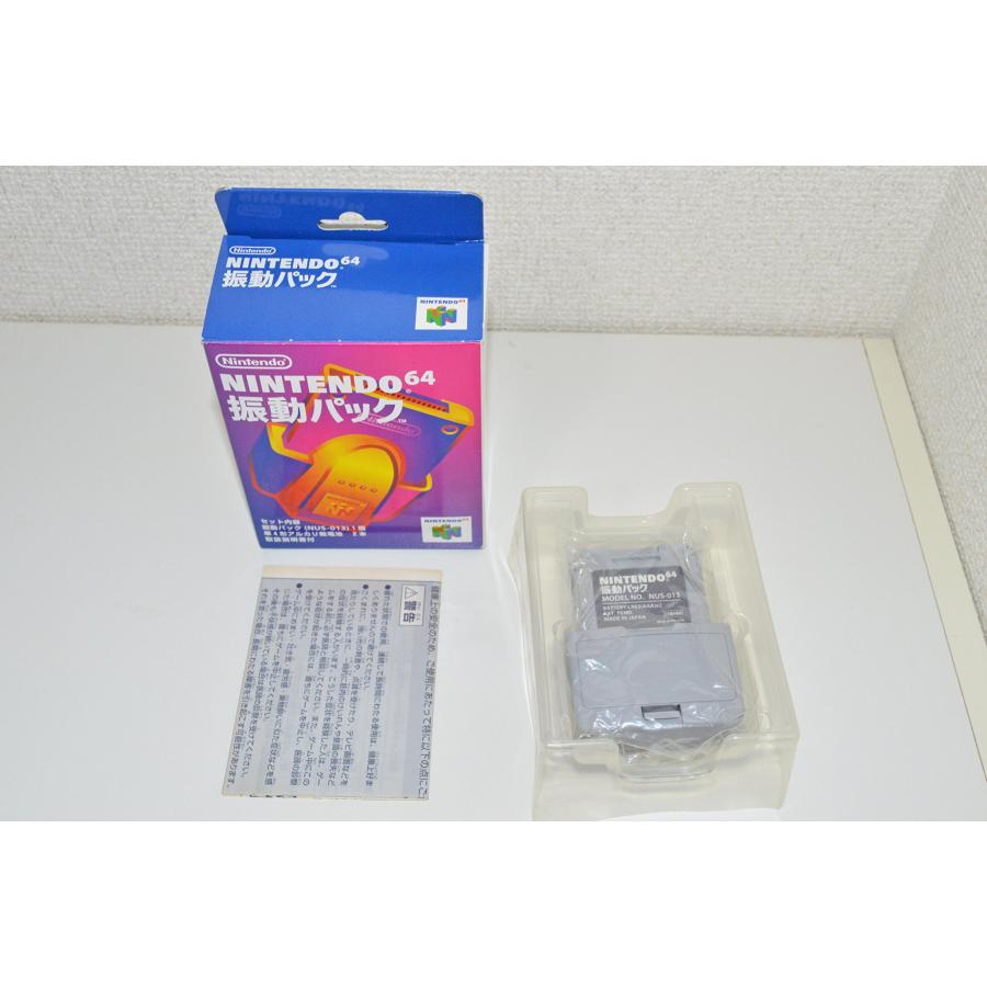 振動パック N64 : Laurea - 通販 - Yahoo!ショッピング