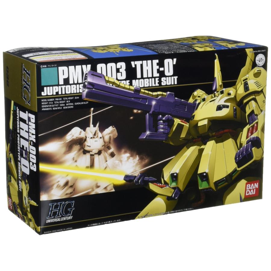 HGUC 1/144 PMX-003 ジ・オ (機動戦士Zガンダム) : Laurea - 通販 - Yahoo!ショッピング