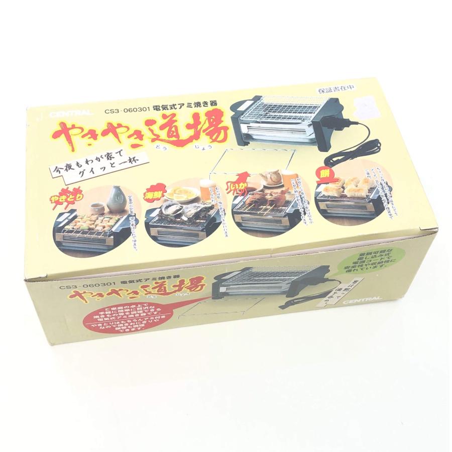 エヌゼットケイ やきやき道場 ブラック CS3-060301 : Laurea - 通販 - Yahoo!ショッピング