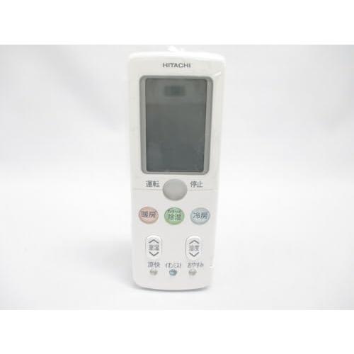 日立 エアコンリモコン RAR-4P1 : Laurea - 通販 - Yahoo!ショッピング