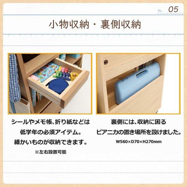 ボナシェルタ カリモク家具 マルチラック SS0429 学用品収納に ボナシェルタ カリモク家具 マルチラック SS0429 学用品収納に