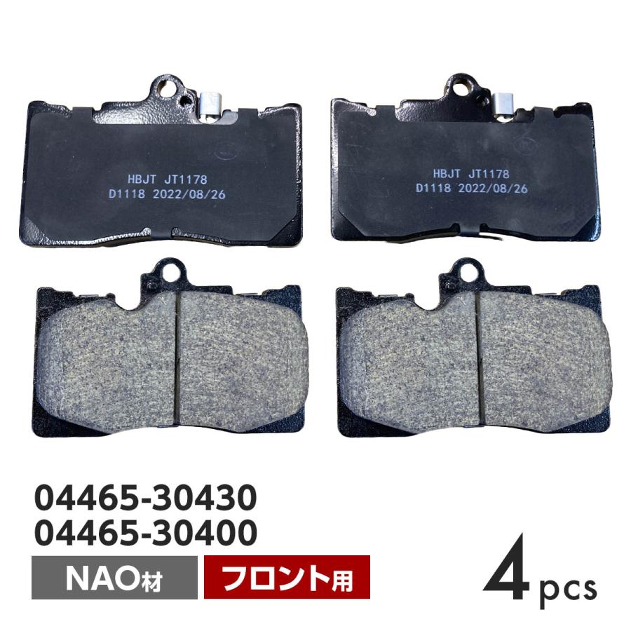 フロント ブレーキパッド トヨタ クラウン 180 GRS184 フロント用 ディスクパッド 左右 4枚 H17/10- 04465-30430 04465-30400 : brp-048-r ...