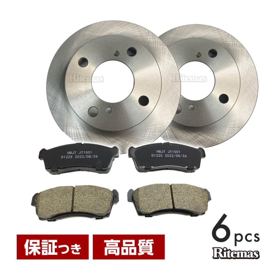 フロント ブレーキパッド + ブレーキローター マツダ AZワゴン MD11S MD12S MD21S MD22S 左右 1A01-33-25X 1A13-33-23Z : ATオフィス2号店 ...