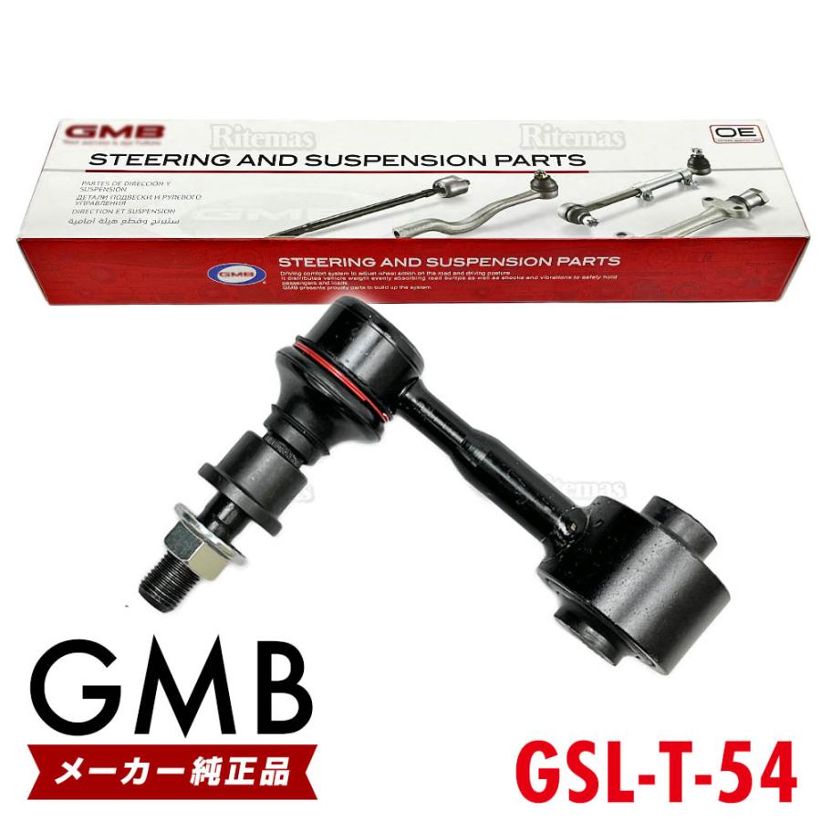 GMB スタビライザーリンク トヨタ C-HR ZYX10 フロント 左右共通 1本 48830-47010 GSL-T-54 : AT ...