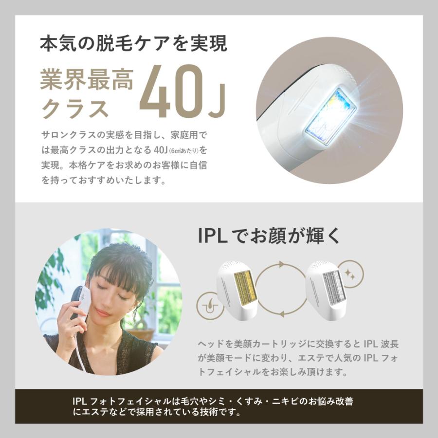 LAVIE公式 ラヴィ LVA601 美顔セット 美顔器 脱毛器 vio 家庭用 女性 男性 メンズ 髭 脱毛 光脱毛 家庭用脱毛器 日本製 IPL VIO対応 全身脱毛 : lva601 ...