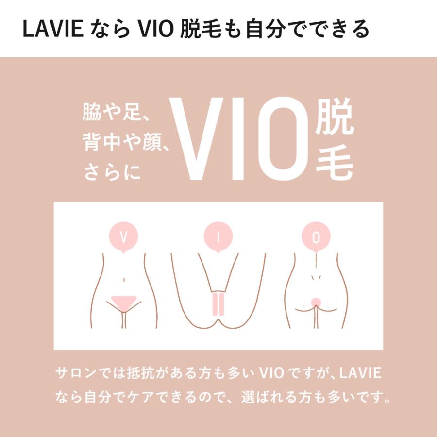 LAVIE(脱毛器) LAVIE公式 ラヴィ LVA601 美顔セット 美顔器 LAVIE(脱毛器) LAVIE公式 ラヴィ LVA601 美顔セット 美顔器