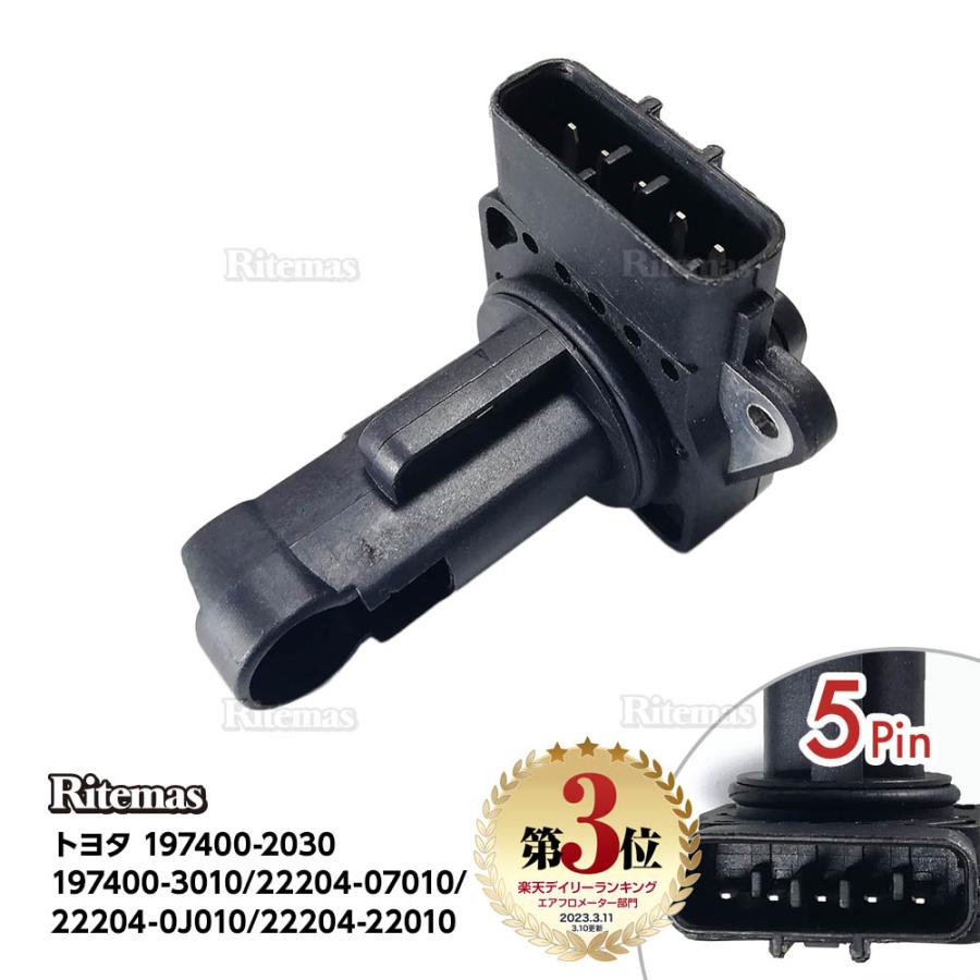 エアマスセンサー エアフロセンサー エアフロメーター 三菱 パジェロ V88W V98W エアマス エアフロ MR547077 ...