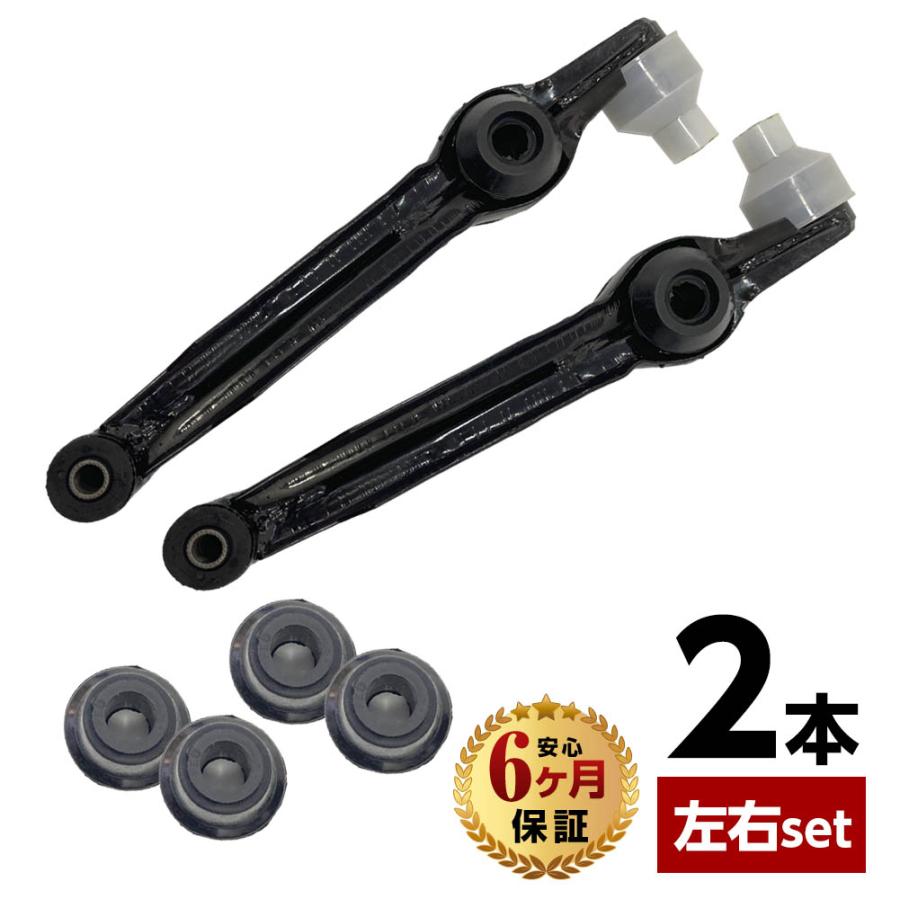 フロント ロアアーム コントロールアーム スズキ キャラ PG6SS 2本set 左右共通 45200-69DV0 45200-69DV1 ...