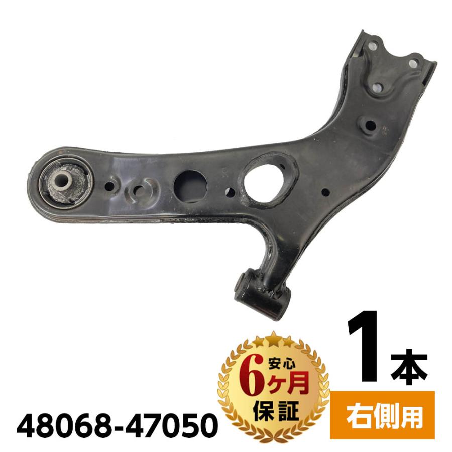 フロント ロアアーム コントロールアーム トヨタ プリウス 30 ZVW30 ZVW35 右側 1本 48068-47050 : ATオフィスYahoo!ショッピング店 - 通販 ...