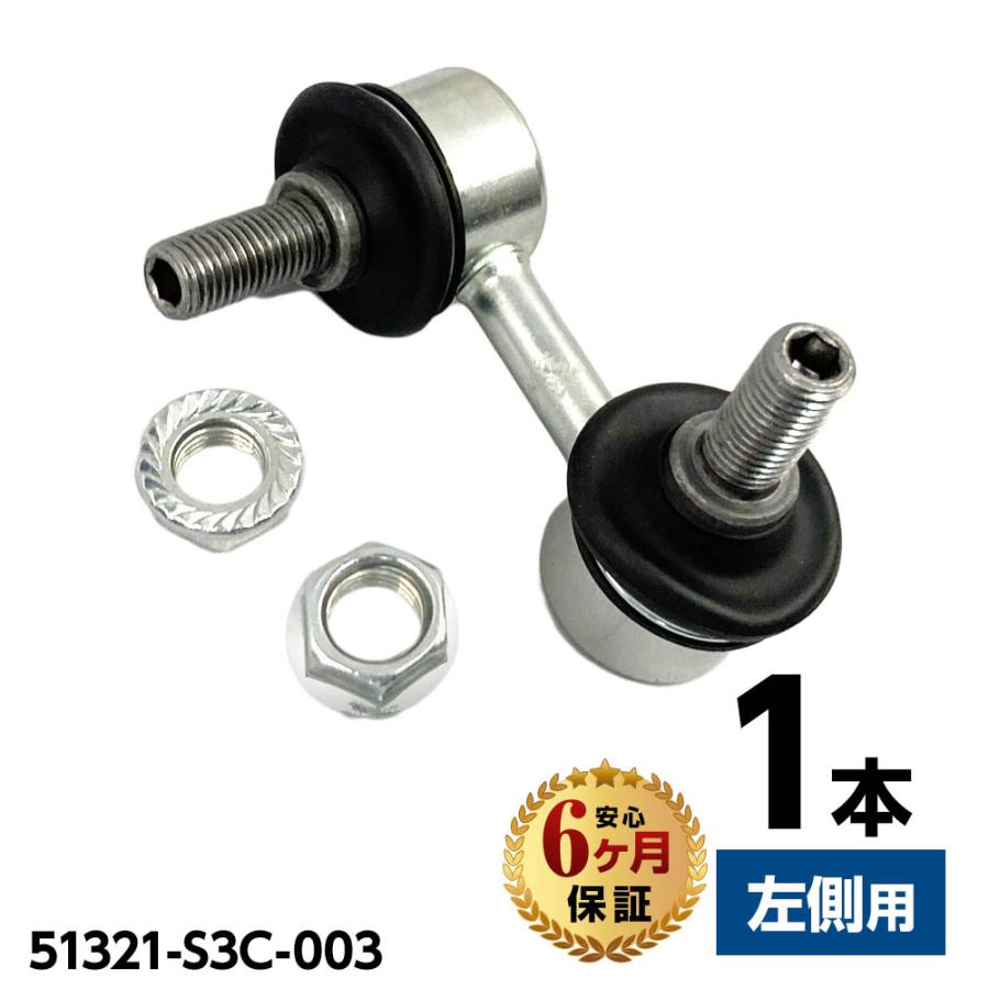 フロント ロアアーム 左側 1本 コントロールアーム ホンダ バモス HM1 HM2 HM3 HM4 HJ1 HJ2 H11~ 51321-S3C-003 : ATオフィスYahoo ...