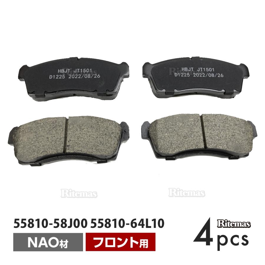 フロント ブレーキパッド スズキ スペーシア MK32S MK42S フロント用 ディスクパッド 左右 4枚 H25/3- 1A13-33-23Z 1A15-33-23Z : ATオフィス ...