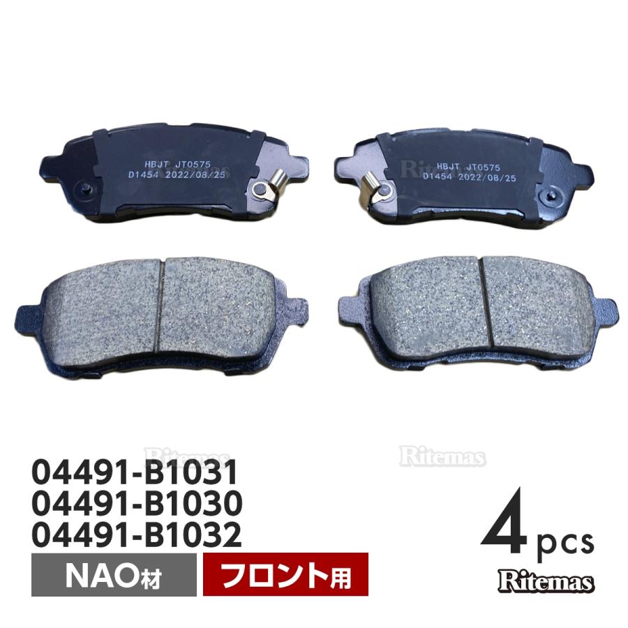 フロント ブレーキパッド トヨタ パッソ KGC35 フロント用 ディスクパッド 左右 4枚 H22/2- 04491-B1031 04491 ...