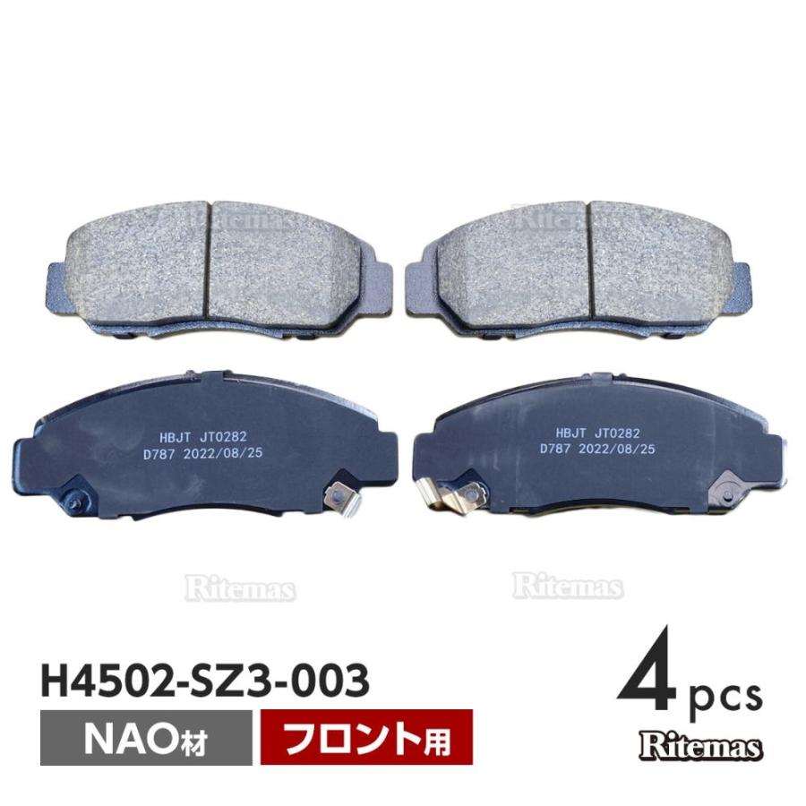 フロント ブレーキパッド ホンダ オデッセイ RA6 RA7 RA8 RA9 フロント用 ディスクパッド 左右set 4枚 99.12〜 H4502-SZ3-003 : ATオフィスYahoo ...