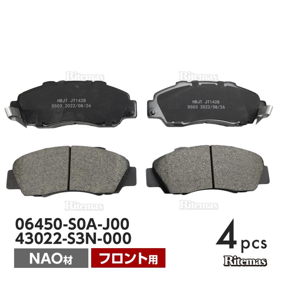 フロント ブレーキパッド ホンダ ステップワゴン RF7 RF8 フロント用 ディスクパッド 左右 4枚 H15/6- 06450-S0A-J00 43022-S3N-000 : ATオフィス ...